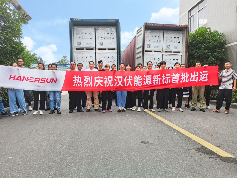 The Remarkable First Shipment in the name of HANERSUN - Hanersun